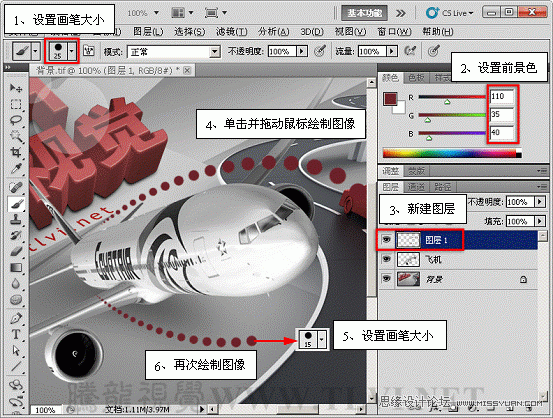 Photoshop基础教程：解析画笔工具中的形状动态2 Ps教程网
