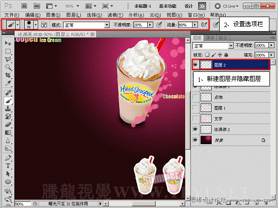 Photoshop基础教程：解析画笔工具中的散步命令4 Ps教程网