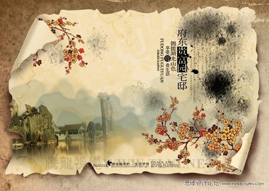 Photoshop基础教程：实例解析画笔工具中的纹理参数 Ps教程网