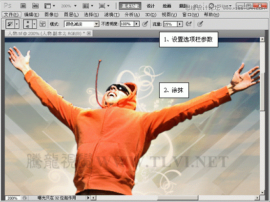Photoshop教程：解析画笔工具中历史记录画笔命令3 Ps教程网